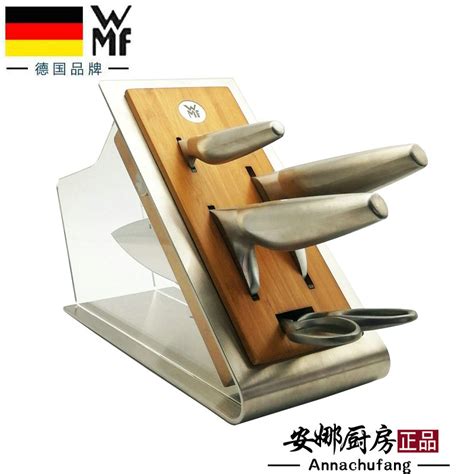 Wmf Chefs Edition