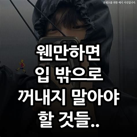 영드리머 자기계발 • 동기부여 • 성공습관 가짜 사회성 부족 Vs 진짜 사회성 부족 당신은 어디에 속할까 사람들이 착각하는 ‘친화력 좋은 사람의 진짜 정체 이