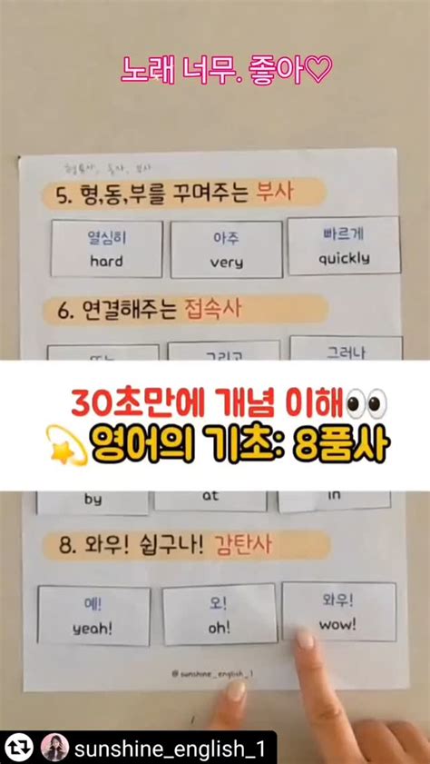 김서연구몬학습~에이스교사 Gimseoyeon563 • Instagram Photos And Videos