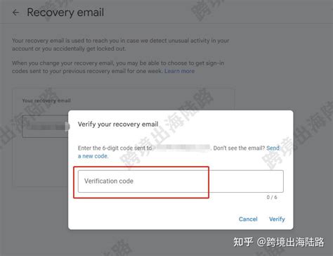 Google谷歌邮箱验证邮箱如何更换 知乎