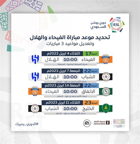 حامد القرني 🥈 Aburaydd Twitter