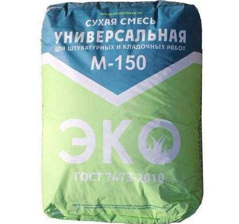 Смесь пескоцементная сухая – Пескоцементная смесь для укладки ...