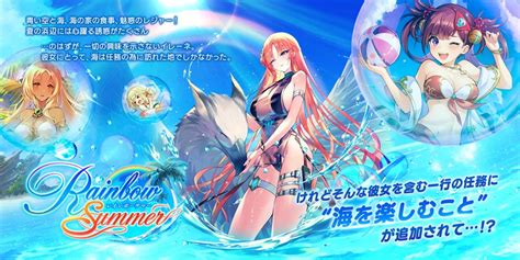 【公式】誰ガ為のアルケミスト（タガタメ） On Twitter 【予告】714木 15時頃より、新イベント『rainbow