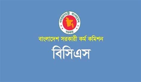 Smart Bcs And Government Job Preparation