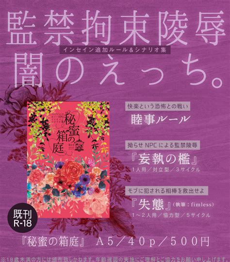 Sheepfold C97お品書き サークル「sheepfold」のc97スペースnoは「日曜日 南キ33a」です。