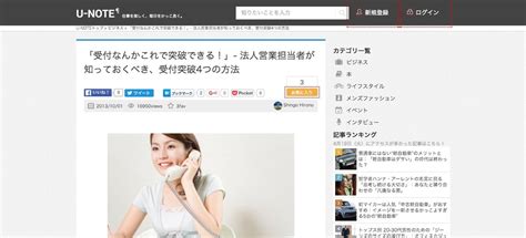 テレアポで心が折れそうになった時に読みたい厳選良記事まとめ｜ferretメディア