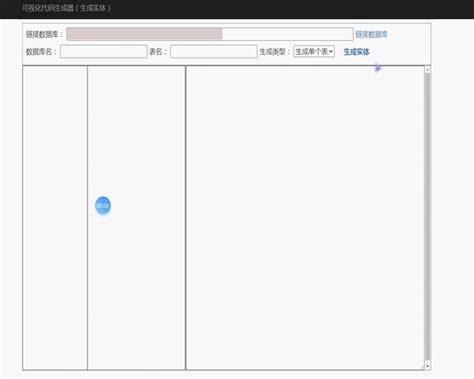 手把手教你基于SqlSugar 编写一个可视化代码生成器生成实体以SqlServer为例文末附源码 熊泽 学习中的苦与乐 博客园