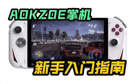 Amd U Aokzoe A L