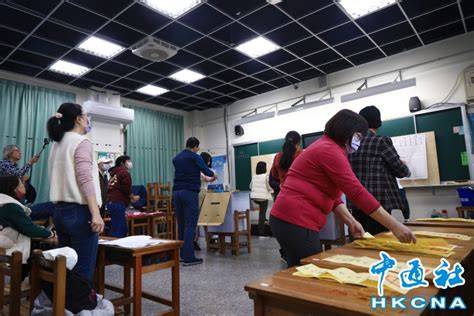 （台灣選舉·現場）台灣大選投票結束 投開票所開始唱票 頭條 香港中通社