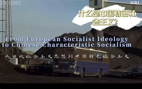 人民日报流动就业苏修如此掩盖失业现象 bilibili B站 无水印视频解析YIUIOS易柚斯
