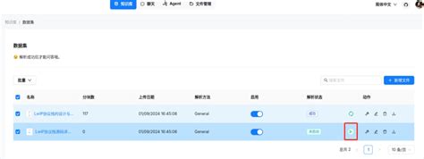 【干货】带你一步步搭建ragflow 53ai Ai知识库 大模型知识库 大模型训练 智能体开发