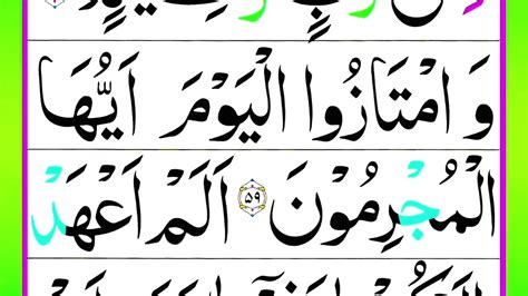 Surah Yaseen Beautiful Recitation Yasin Sharif Full Surah Yaseen