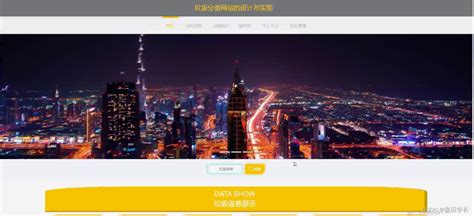 （附源码）计算机毕业设计ssm垃圾分类网站的设计与实现垃圾分类网站毕业设计 Csdn博客