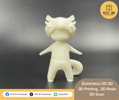 Knn 3d Print And Design Chiang Mai