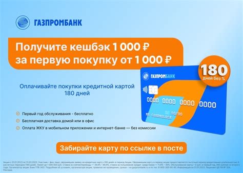 Вы знали что с помощью кредитной карты можно зарабатывать Например с