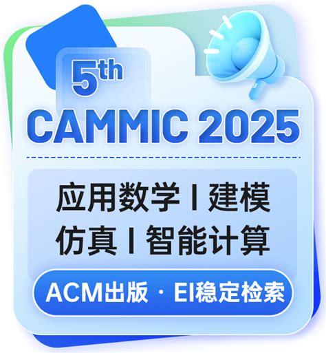 艾思科蓝 AiScholar 学术一站式服务平台