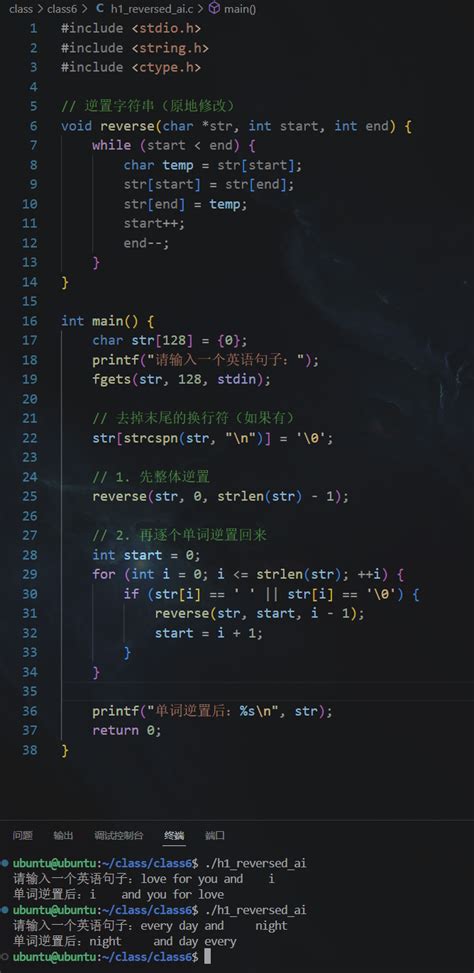 63 Ubuntuc 字符数组 Csdn博客