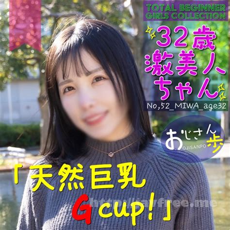 Fc2 Ppv 4285545 220までの間1500pt【天然gカップ・美人】yxjyyqxn 容姿端麗のアラサー美女。美白色でどデカいピンクの乳輪パイズリ必見、生中出し