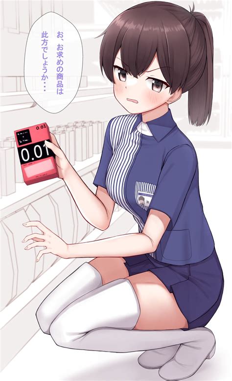 Kaga And Kaga Kantai Collection And 1 More Drawn By Tiemuman190