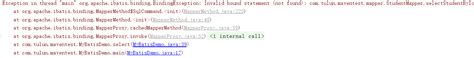 mapper配置class映射报exception in thread “main“ org apache ibatis binding bindingexception invalid