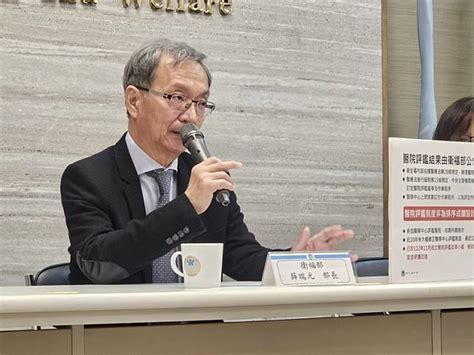 北部增3家醫學中心 31起門急診部分費用調高圖 中央通訊社 Line Today