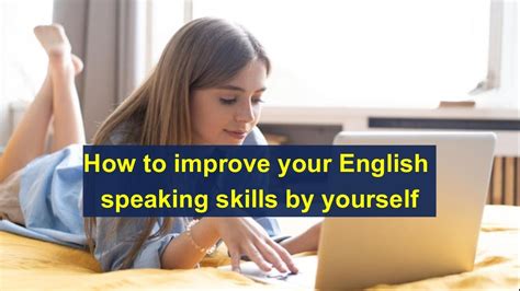 How To Improve Your English Speaking Skills By Yourself YouTube