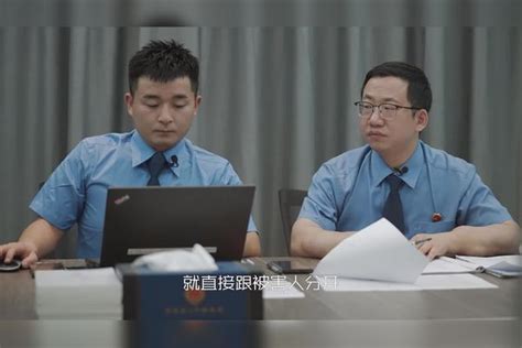 我是检察官 第七集