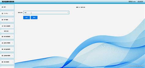 Nodejs毕业设计海洋遥感科普系统（express附源码） Csdn博客