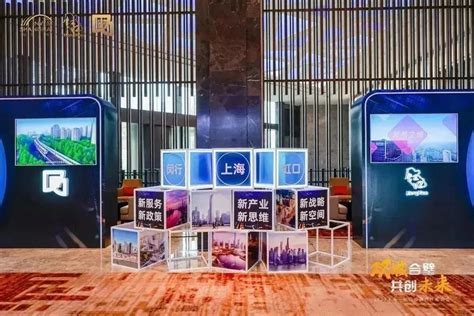 【最新】第一站启动！2023上海·北京投资合作推介会举办，这些产业成为合作重点→ 澎湃号·媒体 澎湃新闻 The Paper