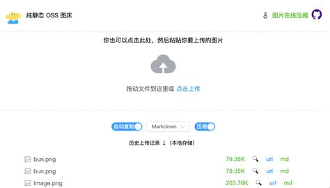 浏览器中生成 Oss 令牌 Web Crypto Api 粥里有勺糖
