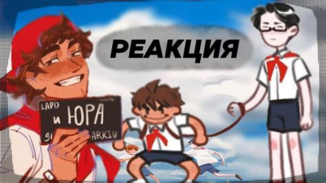 реакция ЛВПГ на тт Youtube