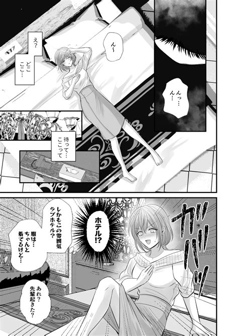 私を欲しがる、双子後輩インフルエンサーとの3p密欲とろとろえっち [絶滅ポメラニアン] 예고 작품 Dlsite 가루마니