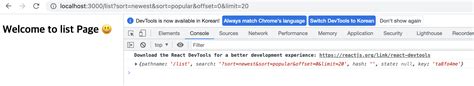 React 리액트 라우터 React Router Dom