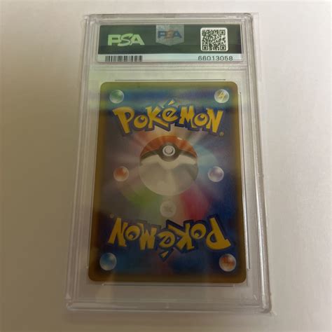 Yahooオークション Psa10 Mレックウザex Ur バンデットリング 1st E