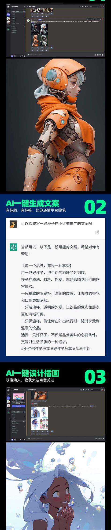 【报名送资料】5天掌握aigc前沿工具直播训练营 哔哩哔哩 Bilibili