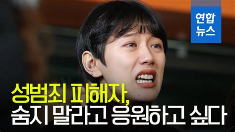 영상 양예원 사진 유포 40대 징역형양씨 소감은 연합뉴스