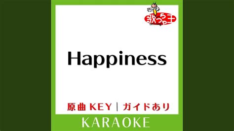 Happiness カラオケ 原曲歌手嵐 Youtube