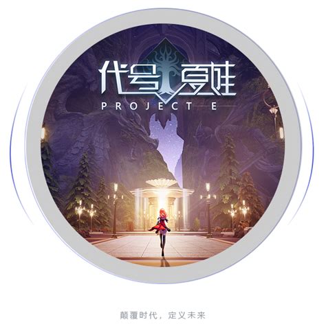 祖龙娱乐，匠心创造快乐！