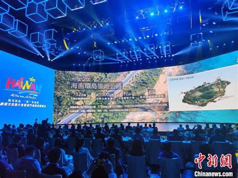 海南旅游文化推介会暨澳门海南周开幕式在澳门举行 中央政府驻澳门联络办公室