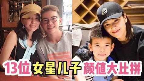 女星儿子颜值对比，赵丽颖儿子可爱，蒋勤勤儿子：父亲基因太强大凤凰网视频凤凰网