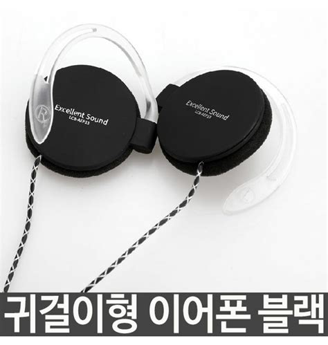 귀걸이형 이어폰 고음질 잡음없는 원버튼 통화가능 이어폰 귀걸이형이어폰 음악감상 뮤직이어폰 티몬