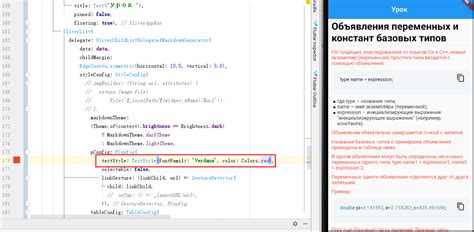 PConfig Rendering Error After Changed TextStyle Issue 35 Asjqkkkk