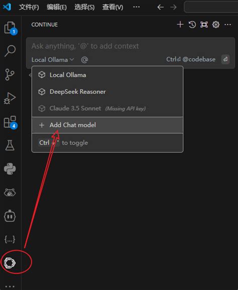 Vscode Ai 编程必装！五款deepseek集成插件，每款都让开发效率飙升vscode Ai插件 Csdn博客