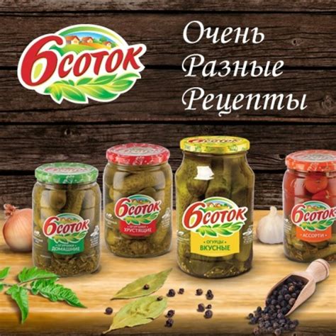 Конкурс рецептов на ПОВАРЕНОК РУ Очень разные рецепты в самом разгаре Страна Мам