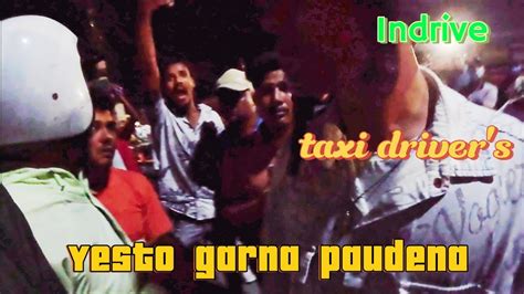 Pokhara Ma Rati Bhayo Lafda Taxi Wala Dai Tesai Janginu Bhako Youtube