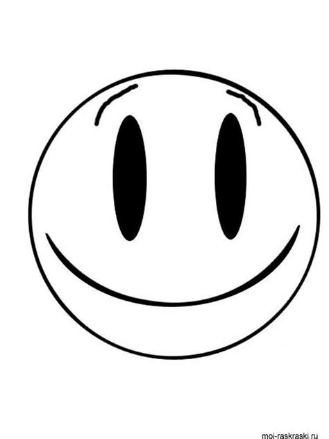 Smiley Face Coloring Sheet