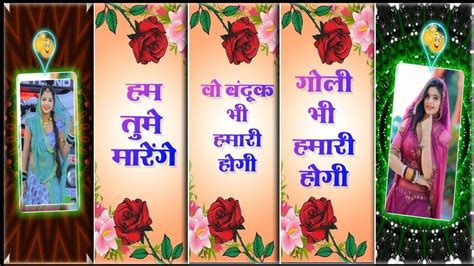 छोरी बंदुक लांबा दे Manraj Devana Song Status Video Editing Rajasthani
