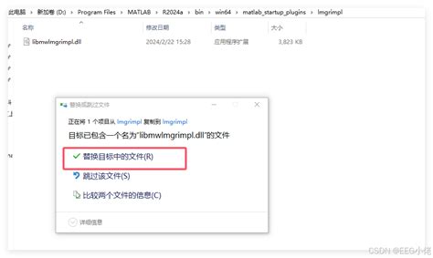 Matlab遇到license Checkout Failed和license Manger Error8解决办法，所有版本适用。license Checkout Failed Matlab
