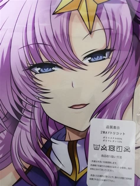 【未使用】【1円から〜】 同人グッズ ミーア・キャンベル 【機動戦士ガンダムseed Destiny 】 キャラクター等身大抱き枕カバー（新