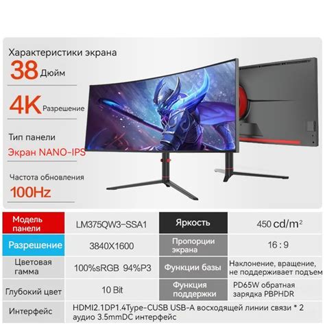 Монитор LGKC изогнутый экран 38" - купить по выгодной цене в интернет ...